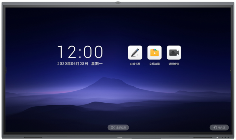 Wholesale 4K UHD Interactive Display for Education and Business ...